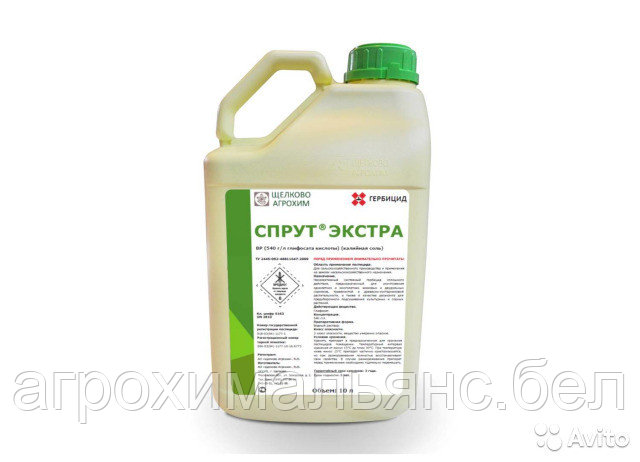 Спрут Экстра, ВР гербицид (ID#74012669), цена: 14.40 руб., купить на ...
