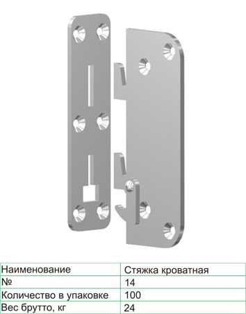 Соединители, бобышки, стяжки мебельные - кроватные, клиновые купить в ...