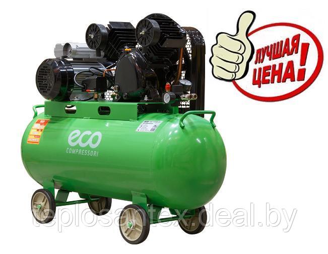 Компрессор ECO AE-1005-B1 (380 л/мин, 8 атм., рес.100л, 2.2 кВт/220В) в ...