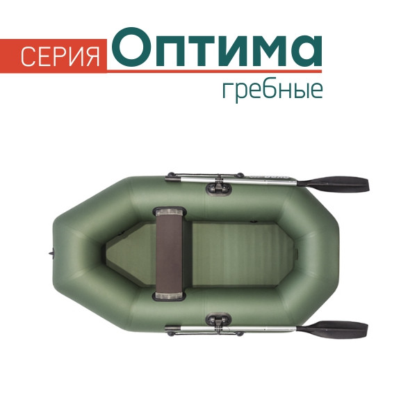 Купить гребную лодку Аква Оптима в Минске с доставкой