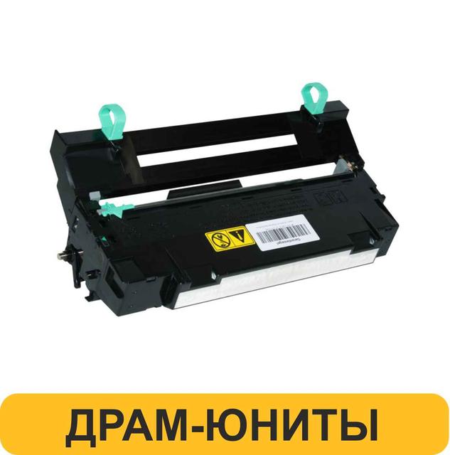Драм-картриджи и блоки барабанов Kyocera в интернет-магазине Kopirka.by ...