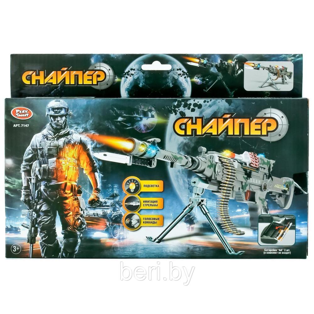 7147 Автомат детский "Снайпер" винтовка со штык-ножом, на подставке ...