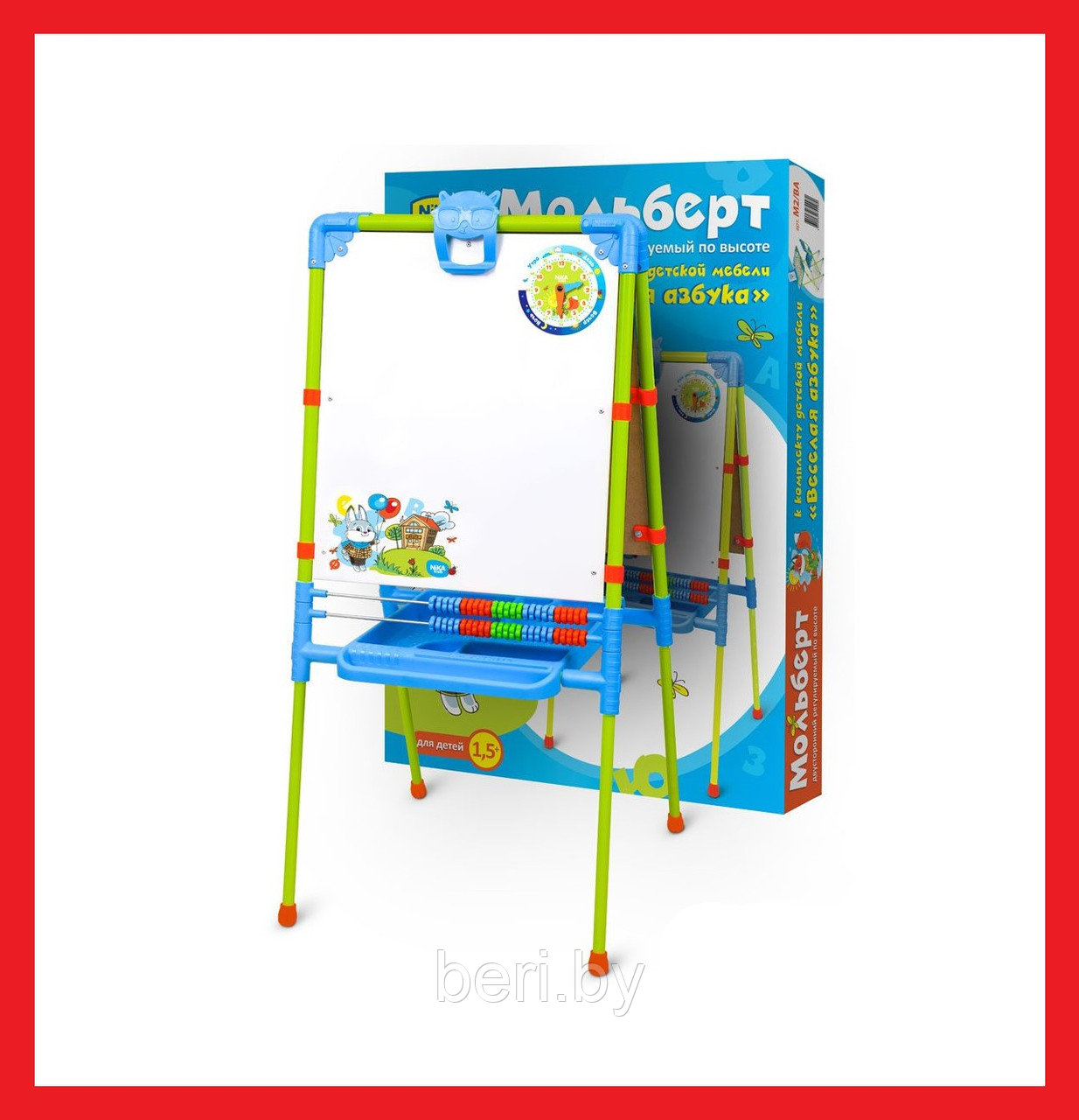 М2/ВА Мольберт детский Ника «Веселая азбука», растущий, Nika ...