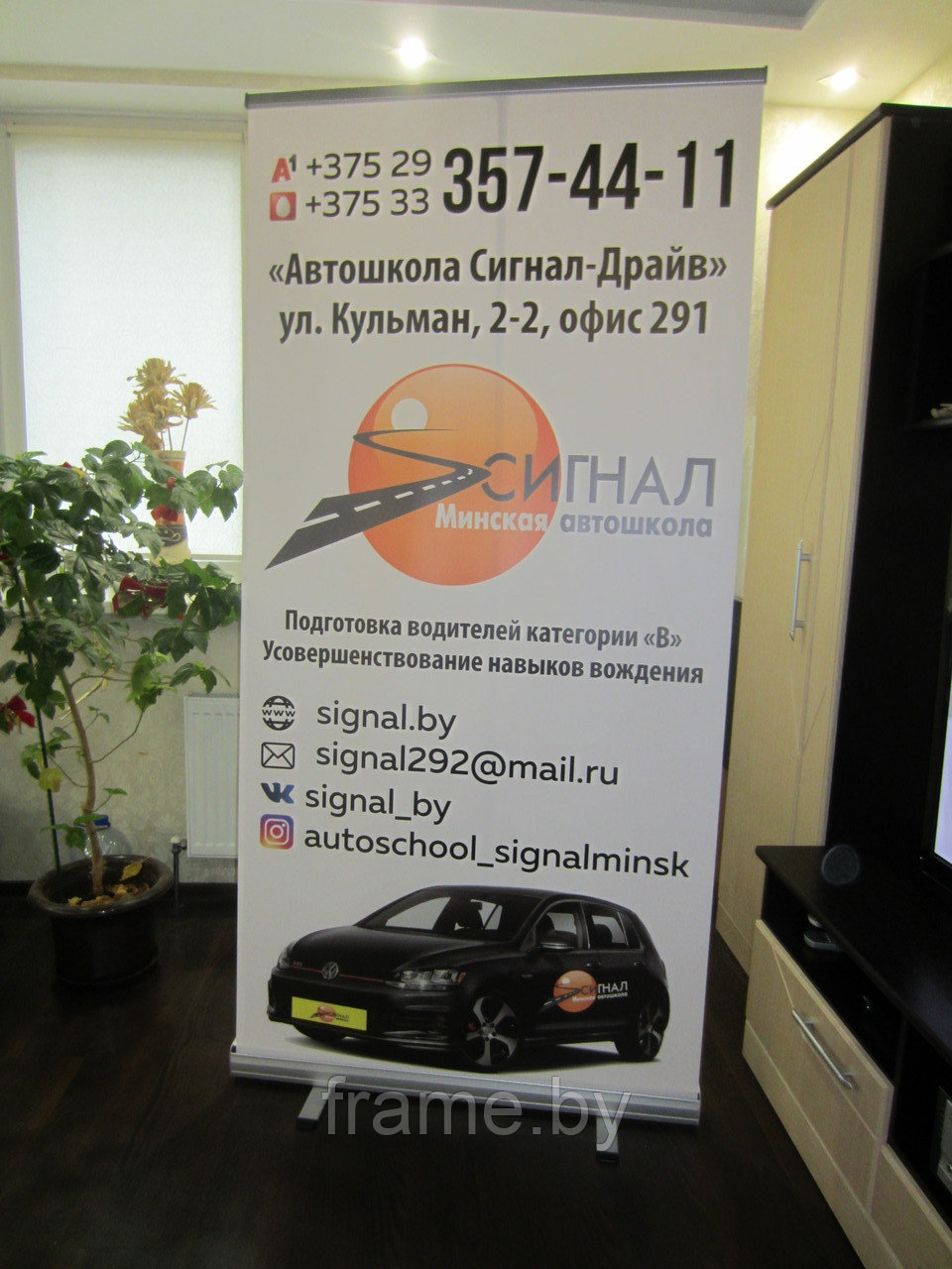 Roll-up стенд Standart (ролл ап) 2000*1000мм: продажа, цена в Минске ...