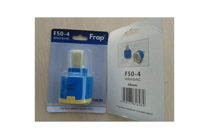 Картридж для смесителей Frap F51