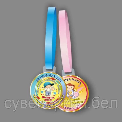 Медальки для дошкольников для поощрения