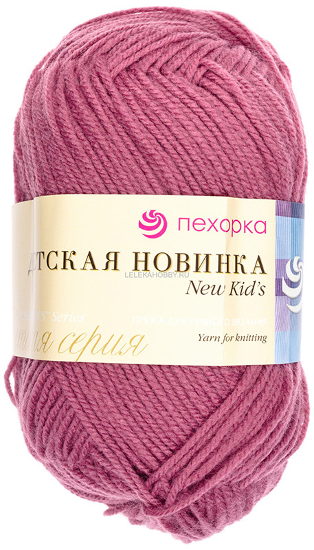 Пряжа Пехорка Детская Новинка цвет 21 брусника: продажа, цена в ...