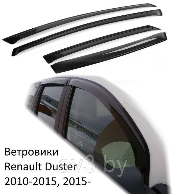 Ветровики Renault Duster 2010-2020 / Рено Дастер / Nissan Terrano ...