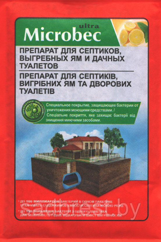 Средство порошок для септиков, выгребных ям и дачных туалетов Микробек ...