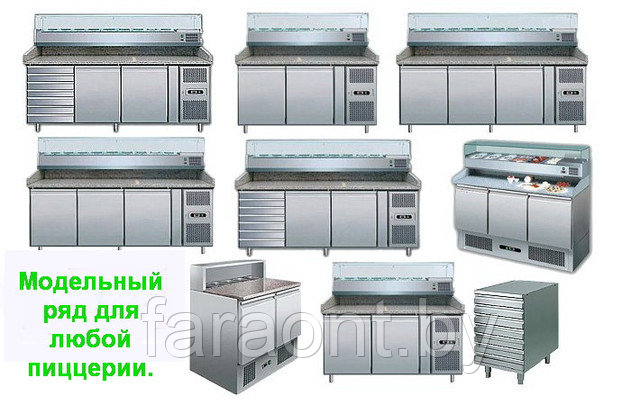 Стол для пиццы. Оборудование для пиццерий в Минске Гомель Витебск Могилев.