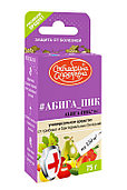 Садовый центр в Минске GreenHippo