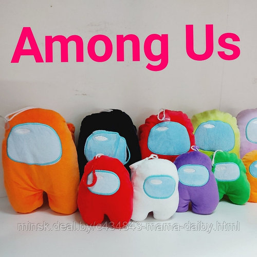 Among Us (Амонг Ас) - плюшевая мягкая игрушка 20см
