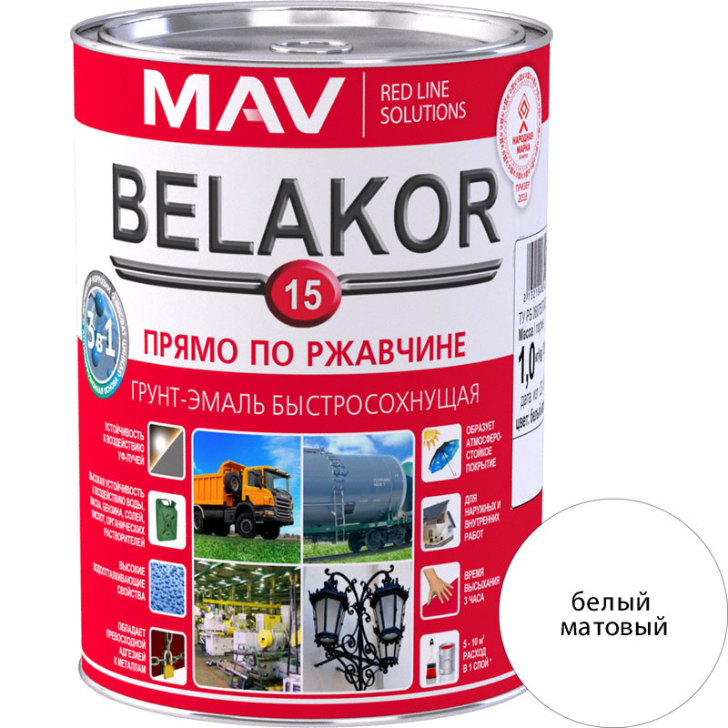 Грунт-эмаль прямо по ржавчине 3 в 1 быстросохнущая Belakor 15 (БЕЛЫЙ ...