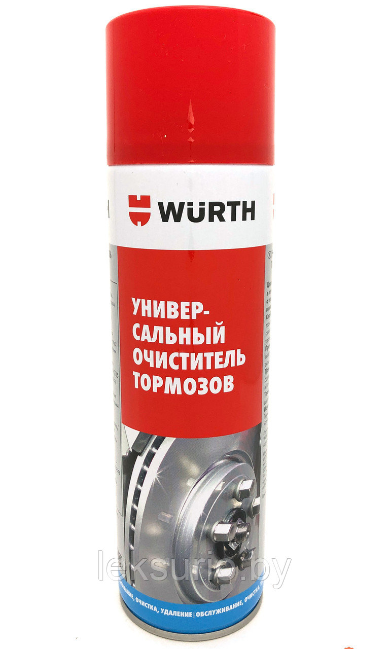 Универсальный очиститель тормозов WURTH 500мл - купить по лучшей цене в ...