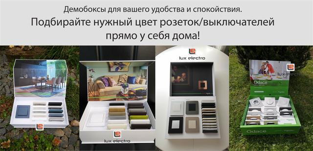 Розетки и выключатели Шнайдер Электрик (Schneider Electric) купить в Минске
