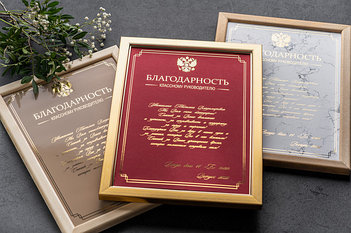 ≡ Именные Выпускные ленты 2024 для 9 класса и 11 класса в Беларуси ...