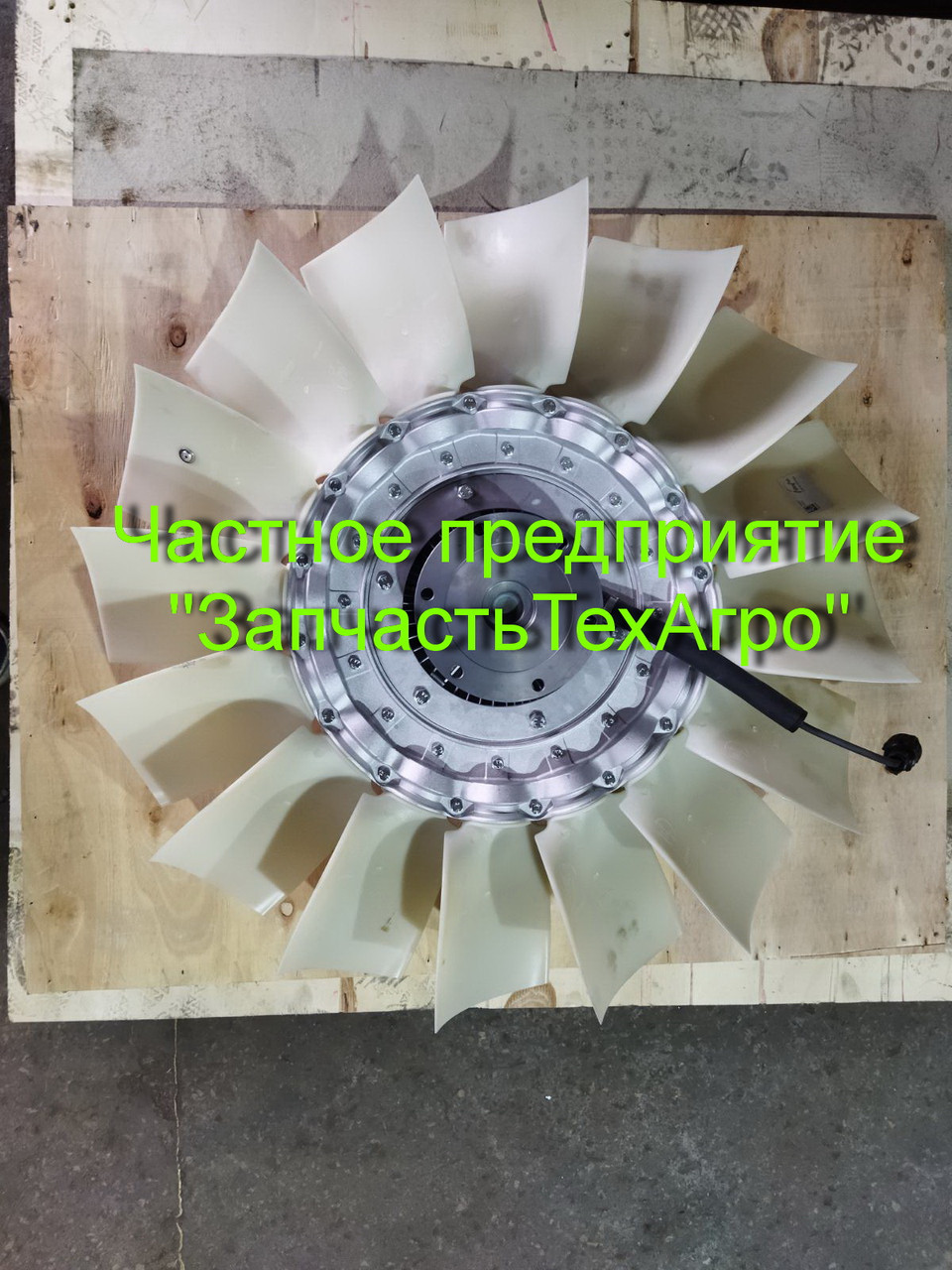 Вентилятор с муфтой 125177В331 125 177В 331 125177B331 МТЗ 3522 CAT ...