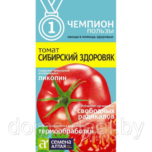 Томат Сибирский Здоровяк, Семена Алтая, 0,05г НОВИНКА, СЕРИЯ ЧЕМПИОНЫ ...