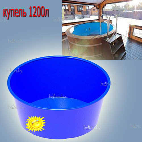 Купель для сауны и бани пластиковая 1200л (ID#147467480), цена: 1290 ...