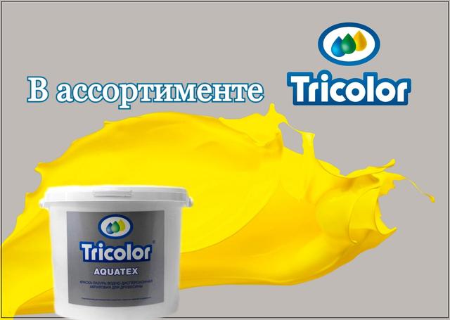 Краски Триколор - Tricolor. Краска ВД-АК Акватекс. Товары и услуги ...