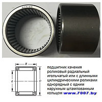 "Интернет-магазин 7007"