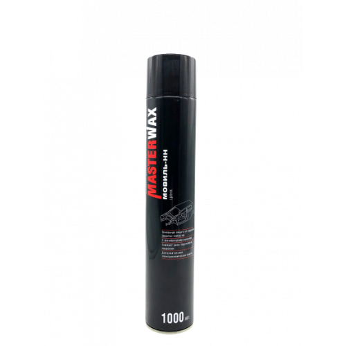 Мовиль с цинком 1 л MasterWax аэрозоль. Антикоррозийная защита. (ID ...