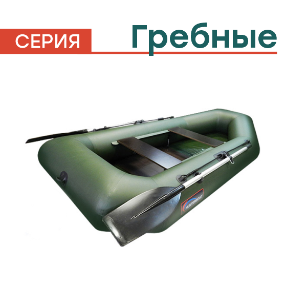 Гребные ПВХ лодки Хантер купить в Минске, цены на гребные лодки Hunter