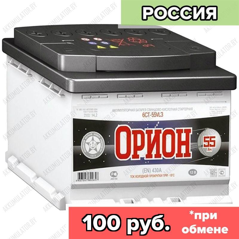 Купить Аккумулятор Орион 6СТ-55 А3 / 55Ah / 430А / Прямая полярность ...