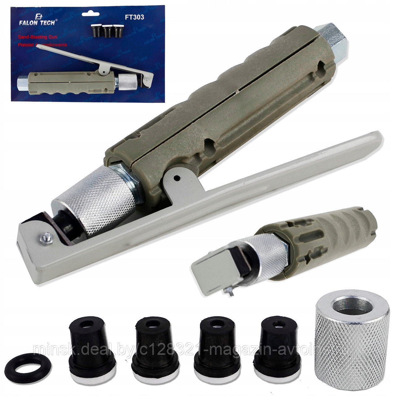 Пескоструйный пистолет профессиональный с 4 насадками 1/4" FALON TECH FT303