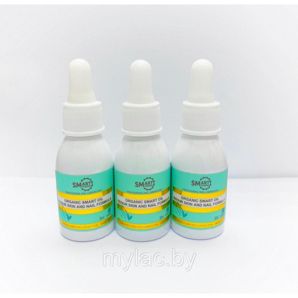 Лечебное масло SMART ORGANIC OIL 30 мл: продажа, цена в Минске ...