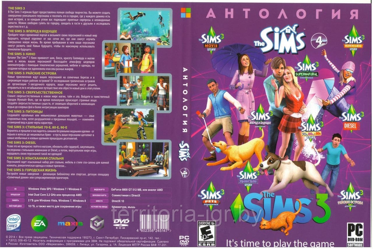 Купить Антология The Sims 4 (копия лицензии) PC в Минске от компании ...