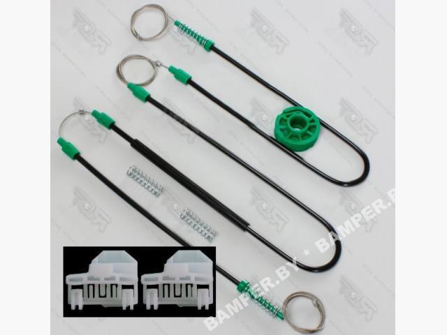 Ауди А4 Б5 - Ремкомплект стеклоподъемника передней правой (пассажирской ...