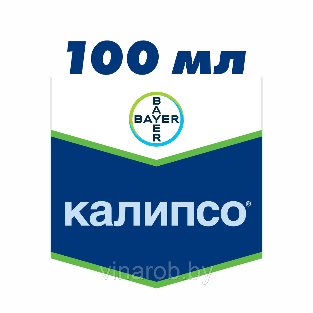 Купить Инсектицид Калипсо (100 мл) системный инсектицид кишечно ...