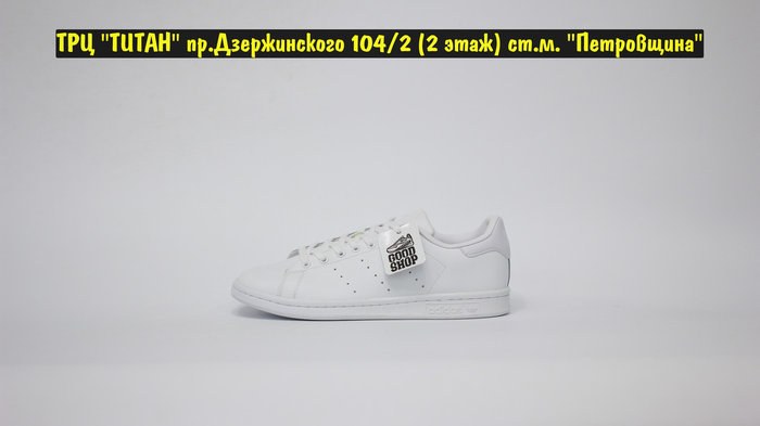 Кроссовки Adidas Stan Smith All White (ID#106151952), цена: 120 руб ...
