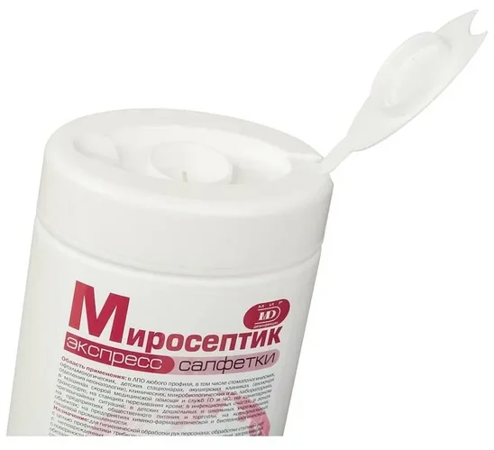 Миросептик Экспресс салфетки дезинфицирующие, №80