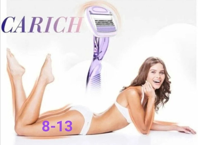 Женский станок для бритья CARICH Cosmetic Style [ПОД ЗАКАЗ 2-7 ДНЕЙ ...