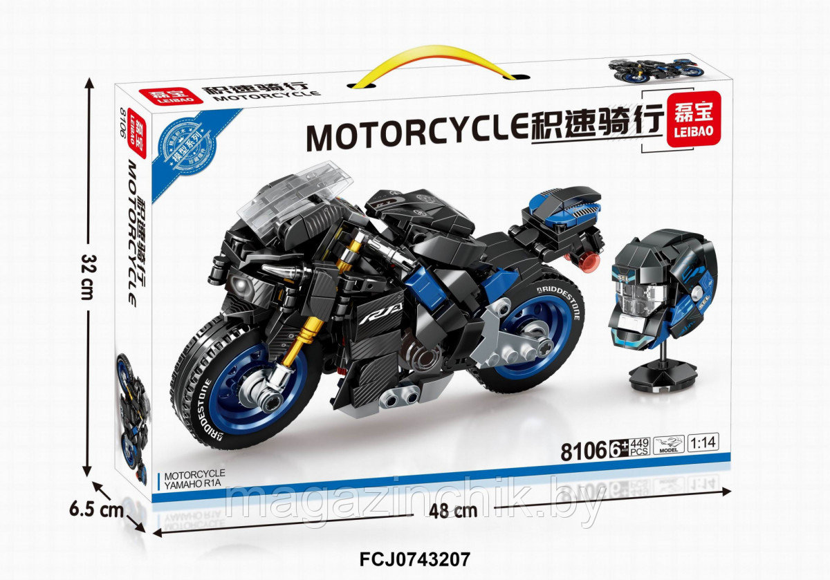 Конструктор Мотоцикл Yamaha R1A + шлем, 449 дет., 8106 - купить по ...