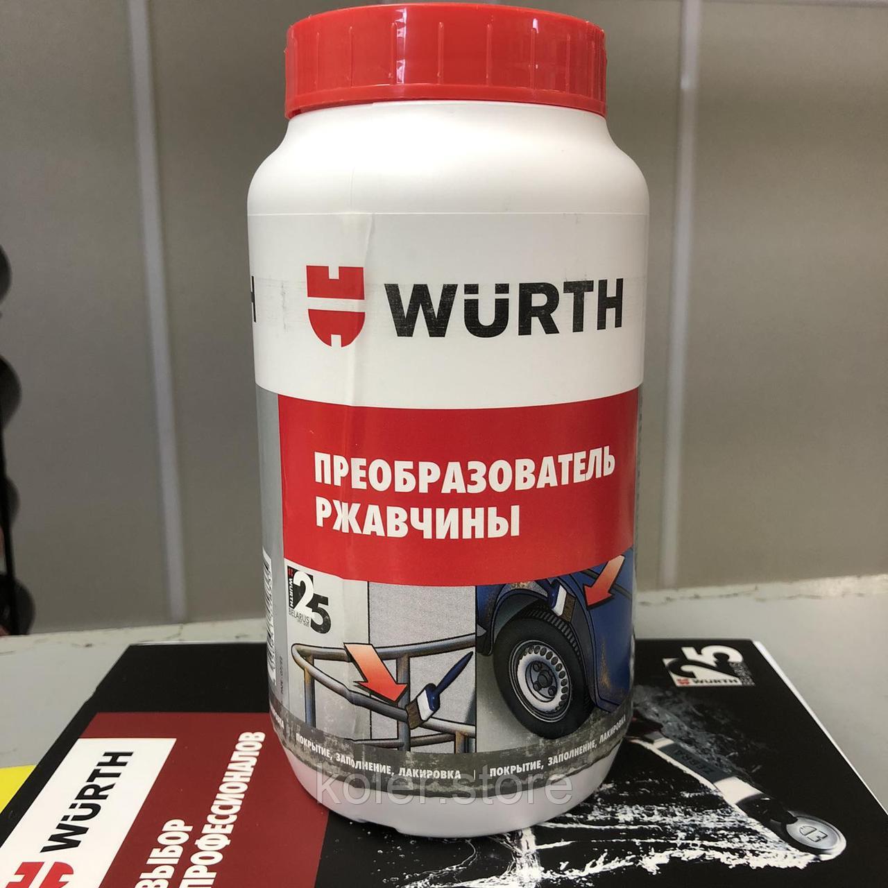 Преобразователь ржавчины в грунт 1000мл Wurth 0893110