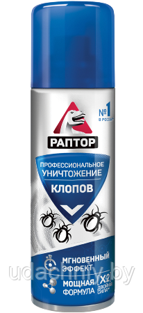 Аэрозоль от клопов Раптор. 225 мл. (ID#193054397), цена: 20 руб ...