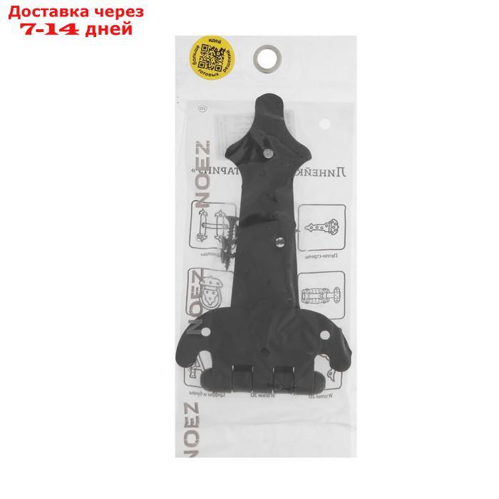 Петля стрела фигурная, ПС-150-S, цвет черный матовый
