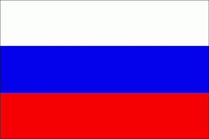 Флаг Российской Федерации (Размер 30х40) (ID#193803590), цена: 22.21 ...