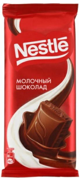 Шоколад Nestle молочный 82гр
