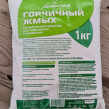 Удобрения и Средства защиты растений в Минской области от компании "К ...