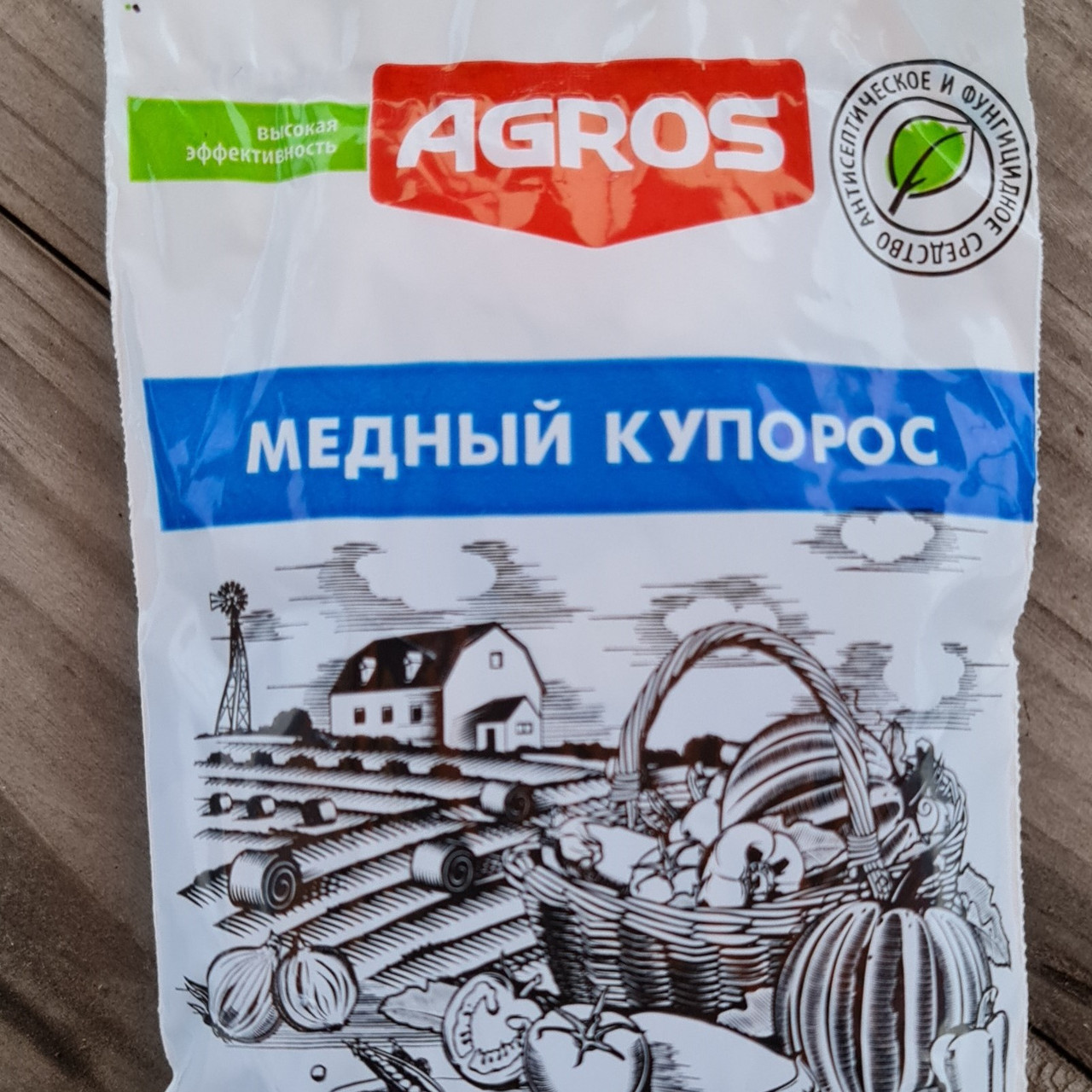 Медный купорос, 100гр: продажа, цена в Минской области. Фунгициды от "К ...