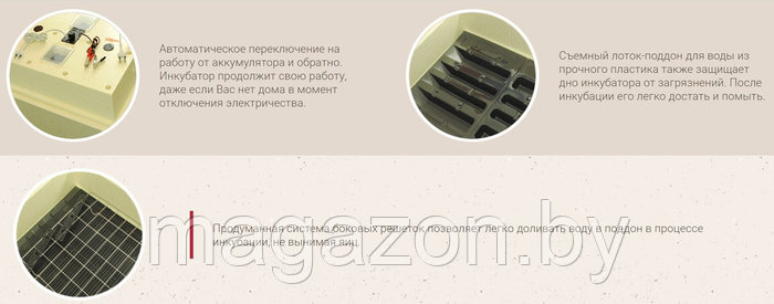 Инкубатор Золушка-2020, 98 яиц, 220В, автоматический, ЖК-дисплей (ID ...