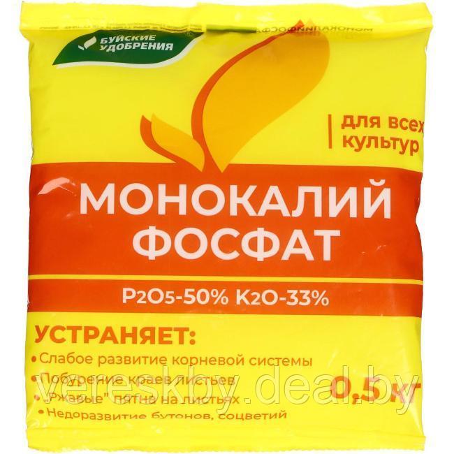 Калия монофосфат 500 г