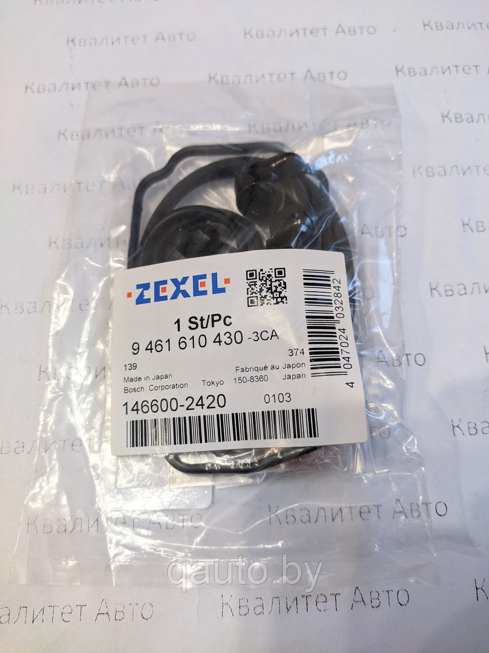 Ремкомплект ТНВД ZEXEL VE MAZDA 146600-2420 9461610430: продажа, цена в ...