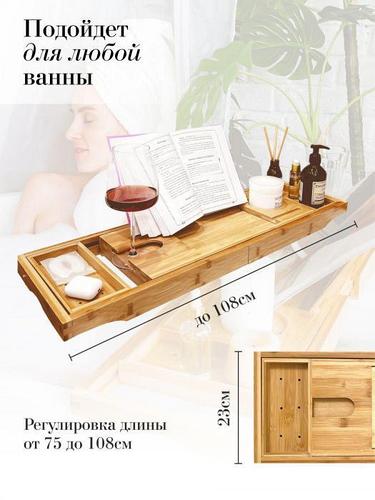 Столик подставка для ванной комнаты деревянный винный стол полочка на ...