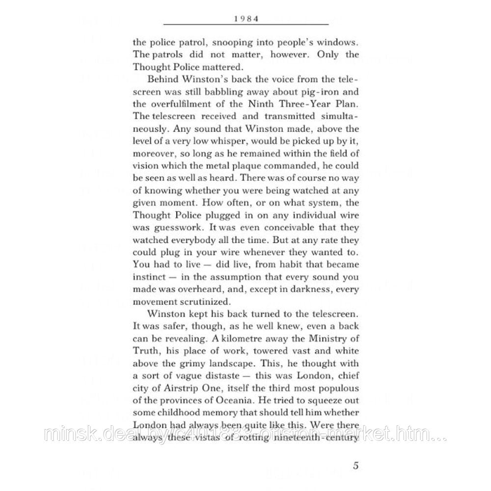 Книга на английском языке "1984", Джордж Оруэлл (ID#198505344), цена ...