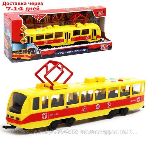 Модель "Трамвай" 30 см, пластик свет-звук двери, инерц TRAM71403-30PL-YERD